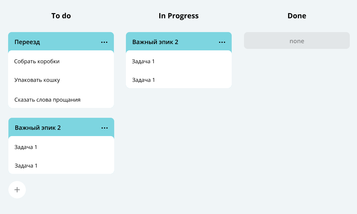 GitHub - wezelbul/java-kanban: Repository for homework project GitHub - wezelbul/java-kanban: Repository for homework project